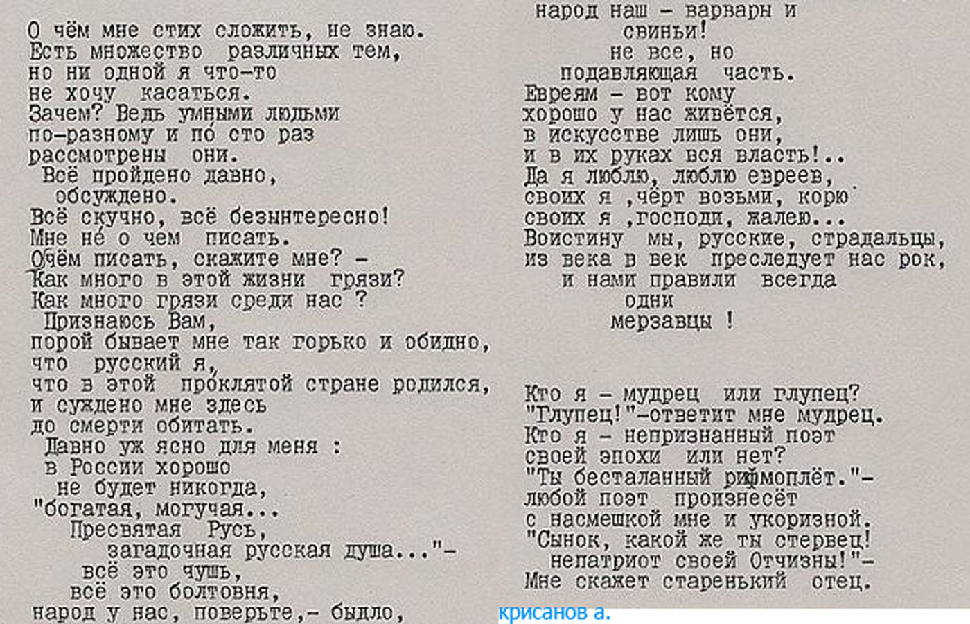 Володе (Соня Бубенец) / Проза.ру