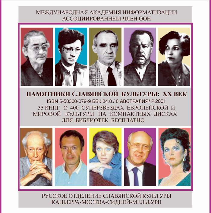 160 books Kниги автора ACT Canberra Uri Runtu (Рюнтю Юри) / Проза.ру