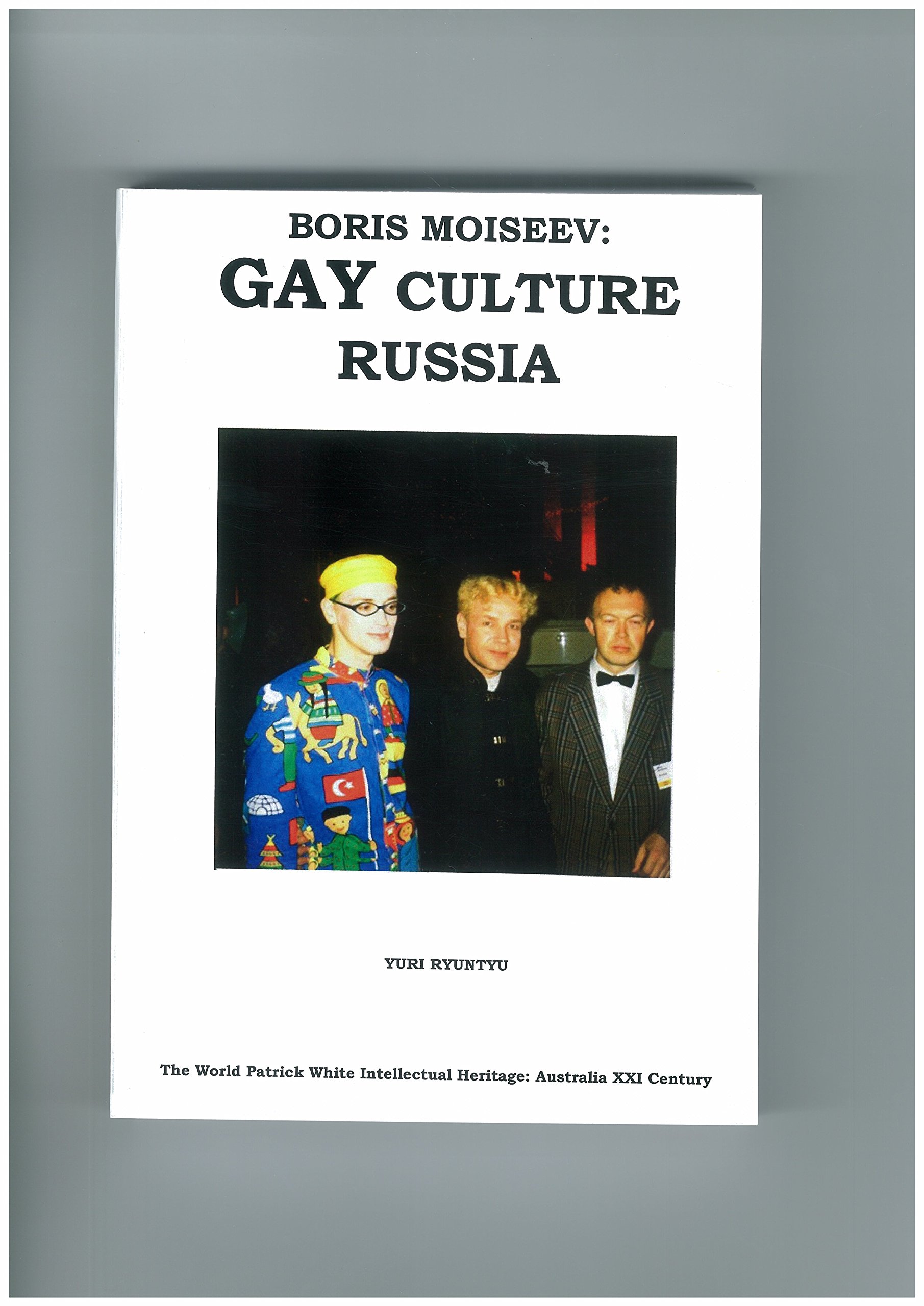 Борис Моисеев Boris Moiseev Gay culture Russia (Рюнтю Юри) / Проза.ру