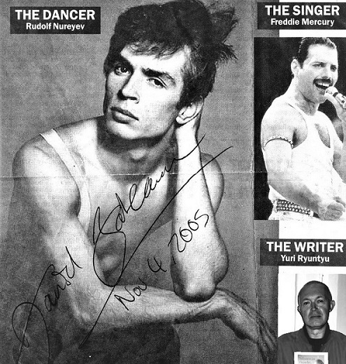 Фредди Меркьюри и Нуреев 2023 Dance Critic Runtu (Рюнтю Юри) / Проза.ру